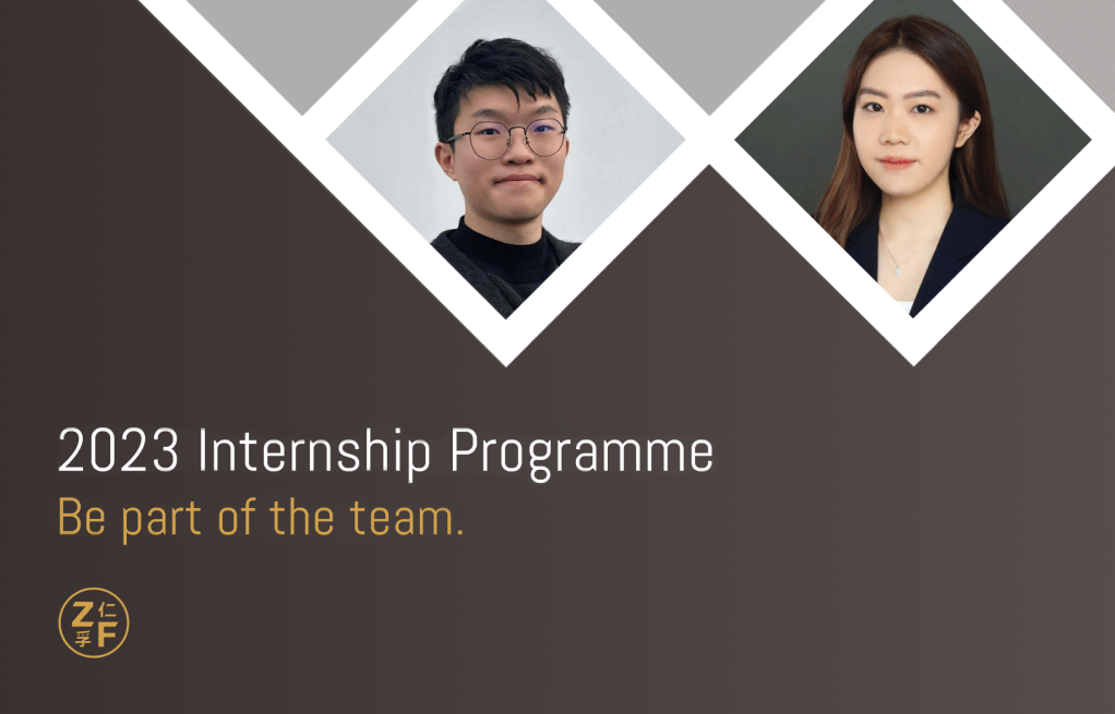 Internship Programme
